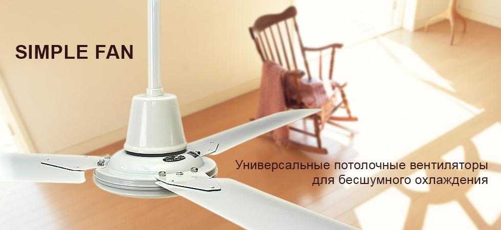 Климатическое и вентиляционное оборудование в компании Первый Пассаж